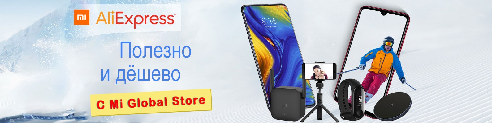 XIAOMI Mi Global Store | Приветствуем Вас в нашей официальной группе Mi ...